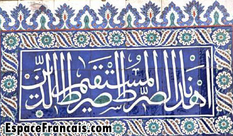 La calligraphie – EspaceFrancais.com
